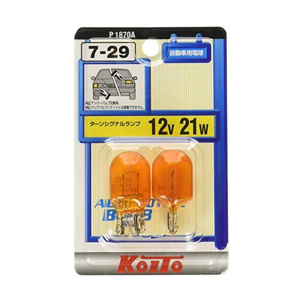 オレンジ/-/P1870A・パッケージ個数:1・種別 : WY21W(br)定格 : 12V 21W(br)口金 : WX3x16d(br)ガラス球 : T20(br)光色 : アンバー(br)入数 : 2個