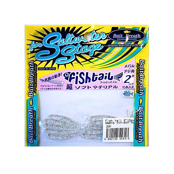 SW816　クリアー/ホログラム/10本入/-・パッケージ個数:1・Length:2inch・入数:10本