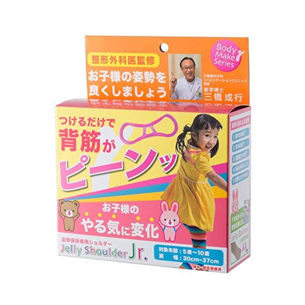 ピンク/フリーサイズ/BT-1631・Color:ピンク・パッケージ個数:1・サイズ：最長伸 / 100cm・カラー：ピンク・素材：本体/TPR、パッド/ポリエステル・生産国：Made in Taiwan