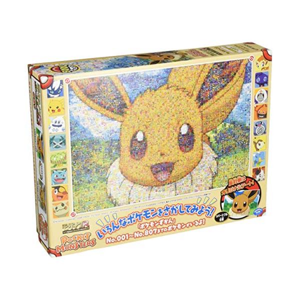 ラージピース 『モザイクアート R-イーブイ-』ポケモンモザイクアートR -イーブイ-/1個 (x 1)/500T-L20・Color:ポケモンモザイクアートR -イーブイ-・原産国:日本・エンスカイ ENSKY・形:長方形・パッケージ重量...