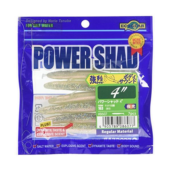 #163 チカチカ室蘭(夜光)163 チカチカ室蘭(夜光)/4インチ/-・Style:#163 チカチカ室蘭(夜光)・パッケージ個数:1・100mm・7pcs.・パッケージ重量: 0.13 pounds