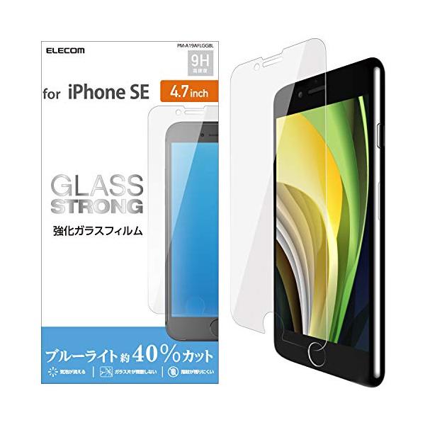 フィルム単体-/-/PM-A19AFLGGBL・Style:フィルム単体・パッケージ個数:1・詳しくは「商品の仕様」「商品の説明」をご確認ください。・対応機種：iPhone SE 第2世代、iPhone 8、iPhone 7、iPhone ...