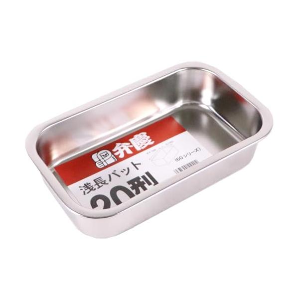 浅型-/20型/ABT38020・Size:20型Style:浅型・パッケージ個数:1・外寸:200×120×45mm・製品重量:175g・材質:18-8ステンレス・浅型長バット・レストラン向け業務用商品