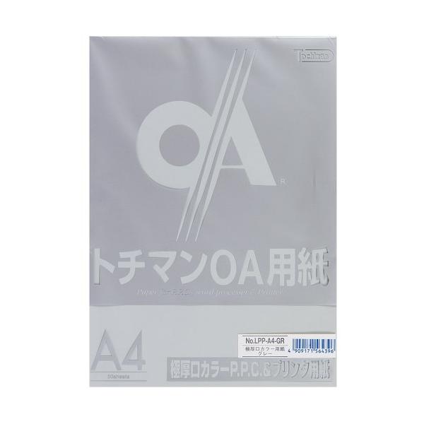 グレー/A4/LPP-A4-GR・Size:A4・パッケージ個数:1・総枚数: 50枚・白色度: 95%・重量:400g