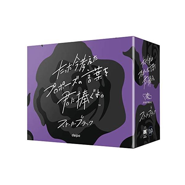 ワードパーティゲームブラック/-/-・パッケージ個数:1・『たった今考えたプロポーズの言葉を君に捧ぐよ。』の拡張セット・メーカー希望小売価格 :2 241円・プレイ人数＋1名、単語カード＋80枚・ブラックな雰囲気が漂う単語カードが中心に収録...