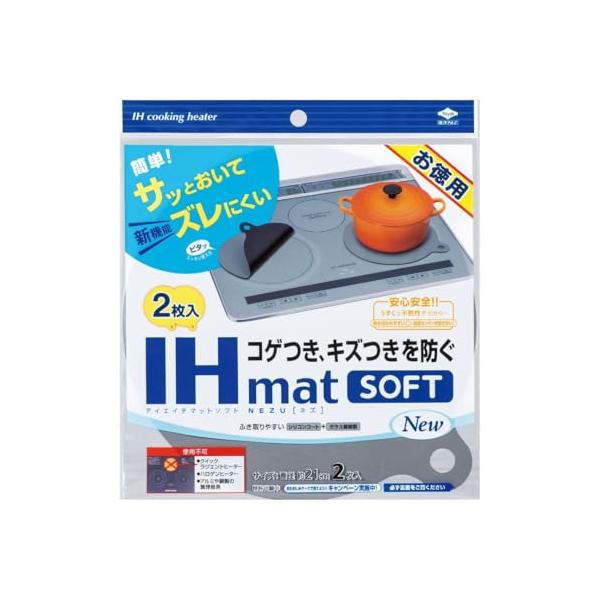 1)2枚グレー/直径21cm/3237・Style:1)2枚・パッケージ個数:1・サイズ:直径21cm・本体重量:30g・材質:ガラス繊維・原産国:中国