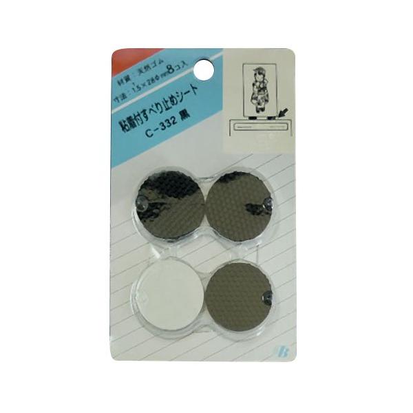 黒/-/C-332・パッケージ個数:1・特徴:表面に施した凹凸が振動を吸収、スベリ、ズレを防止します。・用途:パソコン、テレビなどの振動等によるスベリ、ズレを防止します。・注意事項:素材特性上、床面に色移りする場合がございます。