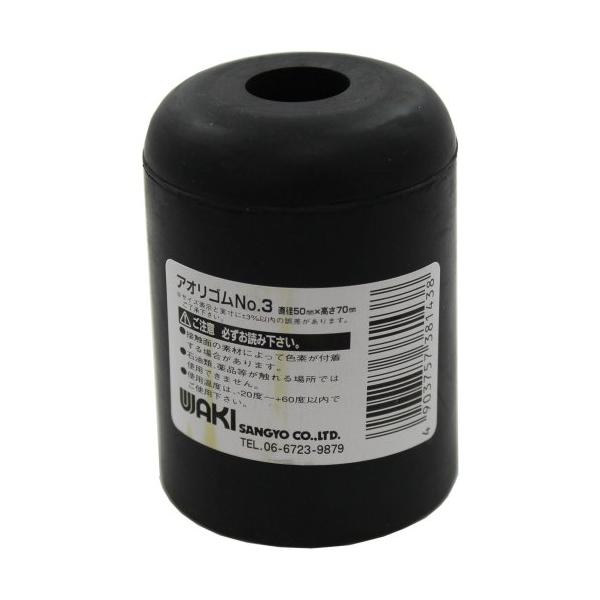 -/直径50mmX高さ70mm/NO.3・Size:直径50mmX高さ70mm・パッケージ個数:1・サイズ:直径50X70(mm)・材質:天然ゴム系・使用上の注意:接着面の素材によって色素が付着する場合があります。(br)石油類、薬品等が触...