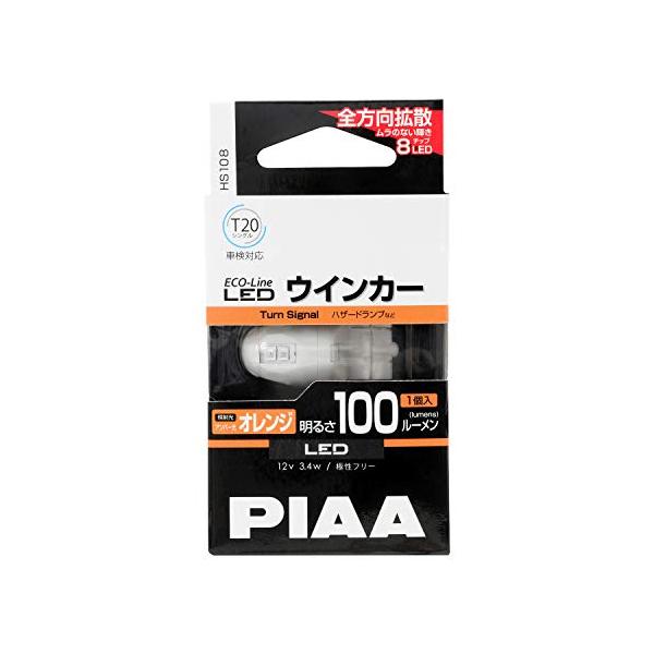 ウインカーT20 / アンバー / 100lm/T20/HS108・Style:ウインカーColor:T20 / アンバー / 100lm・パッケージ個数:1・タイプ(口金形状):T20シングル・色温度(ケルビン):オレンジ(アンバー)/光...