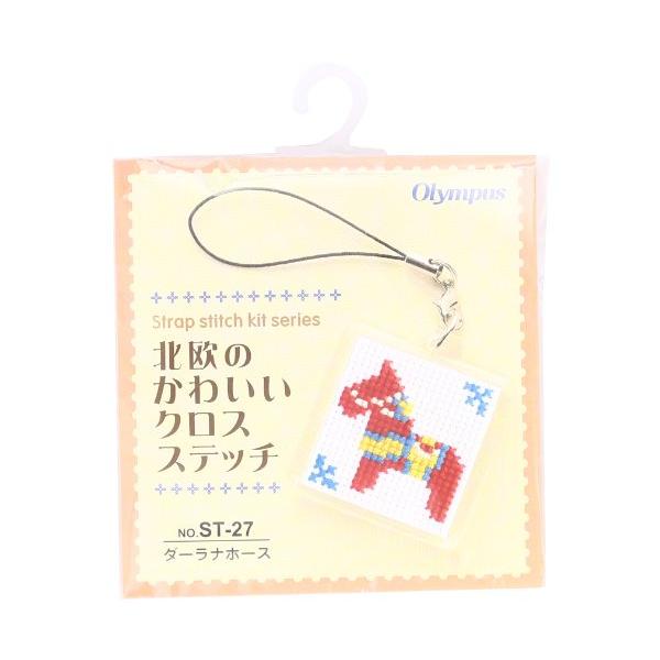 おしゃれかわいいホワイト/小型/ST-27・対象性別 :男女共用