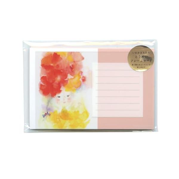 レッド/-/CH-011・Color:レッド・パッケージ個数:1・素材：PVC(便箋)・紙(封筒)・サイズ：(便箋)W135×H88mm 封筒W142×H92mm(定形内)・セット内容：便箋6枚・封筒3枚