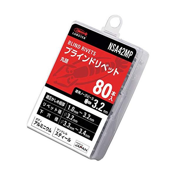 かしめ板厚(mm):1.0~3.2なし/リベット径(mm):3.2×リベット長(mm):6.5/NSA42MP・Size:リベット径(mm):3.2×リベット長(mm):6.5Style:かしめ板厚(mm):1.0~3.2・パッケージ個数:...