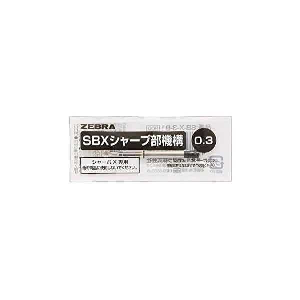 ゲルインク-/0.3 mm/SB-X-3-B1・パッケージ個数:1・本体サイズ最大径Φ3.5×全長41.3mm・適合商品シャーボX・重量1.1g