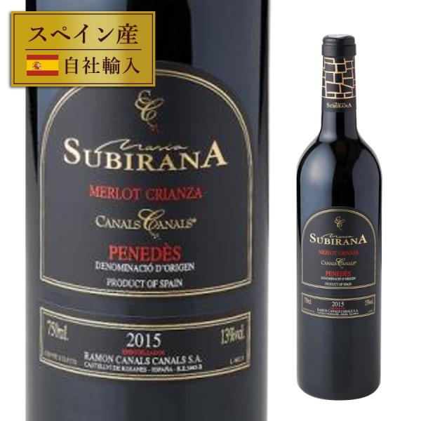 スペインの契約ワイナリーと独自開発したプライベートブランド。提供する婚礼メニューの食材や調理法に最適なペアリングを実現。ルビーのように深い赤。ラズベリーと木の実の力強いアロマ。■ワイナリー名 : ラモン カナルス　RAMON CANALS■...