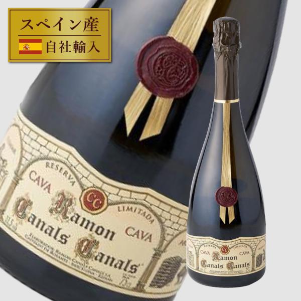 スペイン王室に献上の経歴を持つワイナリーが造るCAVA　　　　　　　　　　　　　　　　　　<受賞暦>グランゴールドメダル - International Wine Awards 2018 -201995 ポイント　- 50 Gr...