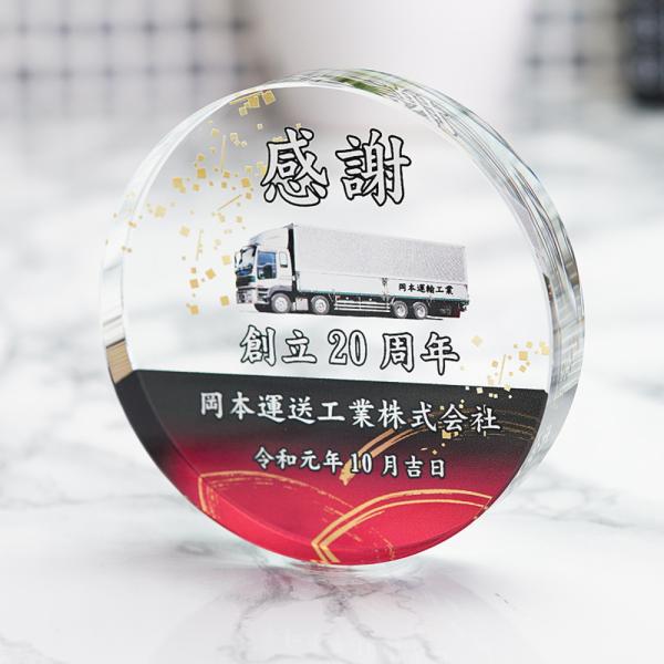 【発売日：2022年12月18日】世界でひとつだけのオリジナルのペーパーウェイトです。高級感のある化粧箱入りで、ギフト包装・贈答に最適な手提げ紙袋を無料でお付けします。材質：ホワイトガラスサイズ：直径7.5cm×高1.5cm包装：化粧箱入り...