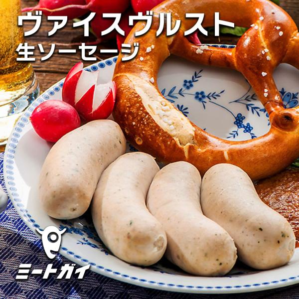 [商品名] ヴァイスブルスト ソーセージ[内容量] 210g（70g×3本）[原料原産地] カナダ（豚もも肉）[原材料] 豚もも肉、牛肉、豚脂肪、脱脂粉乳（乳成分を含む）、豚腸、馬鈴薯でんぷん、食塩、香辛料[賞味期限] 別途商品ラベルに記載...