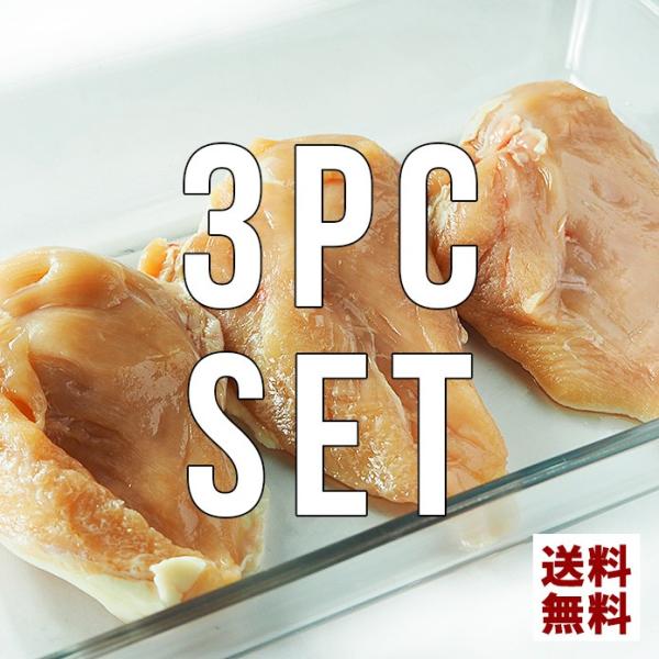 [商品名] 【国産銘柄鶏】錦爽鶏のムネ肉 (きんそうどり) 3パックセット[内容量] 3kg（1kg × 3パック）[原産国] 国産（鶏むね肉）[原材料] 錦爽鶏肉[賞味期限] 別途商品ラベルに記載[保存方法] 要冷凍-18℃以下[配送形態...