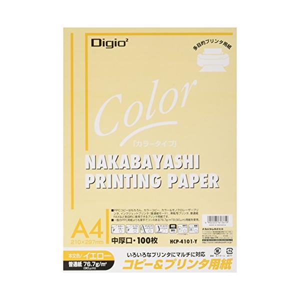 サイズ:A4/210×297mm枚数:100枚本文無地坪量:76.7g/?厚み:95マイクロメートル