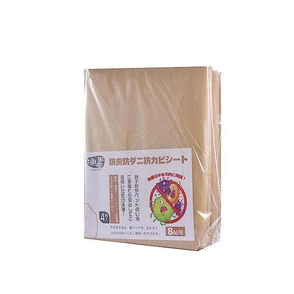 特徴枚数：4枚入り ；素材：クラフト紙；サイズ ：90cm×380cm 厚さ 0.15mm ；におい：無色・無臭 ※ 4枚入っててそれを敷き詰めたら8畳でした。有効成分ホウ酸塩・ホウ素化合物八ホウ酸二ナトリウムＤＯＴ・非揮発性。 防ダニ効果...