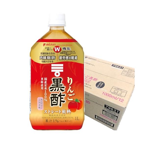 原材料:米黒酢国内製造、りんご果汁、果糖ぶどう糖液糖、果糖、黒糖入り砂糖液、砂糖/酸味料、香料、甘味料スクラロース栄養成分:一日摂取目安量500ｍｌ当たり エネルギー:40ｋｃａｌ、たんぱく質:0ｇ、脂質:0ｇ、炭水化物:10.6ｇ、食塩相...