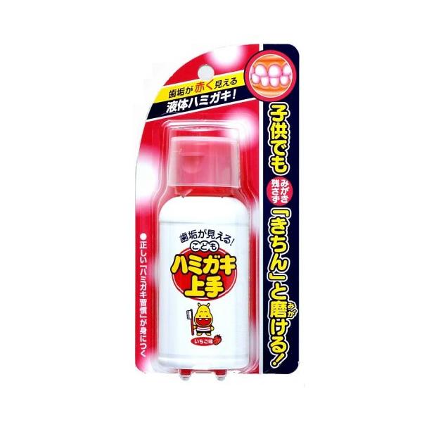 内容量:69MLパッケージ重量: 0.1 kgフレーバー: ストロベリー