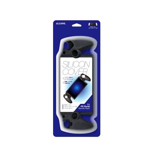 本製品はPSポータルリモートプレイヤー専用のシリコンカバーです。【快適なゲームプレイ】装着したままイヤホンや充電などといった周辺機器が使用可能で、シリコンの滑り止め効果で常に快適なプレイを体験していただけます。【本体をしっかり保護】柔らかく...