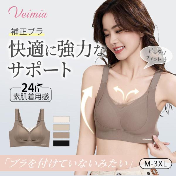 ★ストアからのお知らせ★※ブランドの統一価格設定により、本商品の価格を調整させていただきました。何卒ご理解を賜りますようお願い申し上げます。★快適でタイトではないクロスメッシュネックデザイン、通気性がよくて汗をかいても蒸れない。ノンワイヤー...