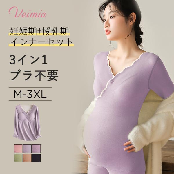 ■商品詳細■ ブランド VEIMIA（ヴェーミア）サイズ M(40-52.5kg) L(52.5-60kg) XL(60-70kg) 2XL(70-80kg) 3XL(80-95kg) カラー ブラック ダークパープル ピンク コーヒーブラ...