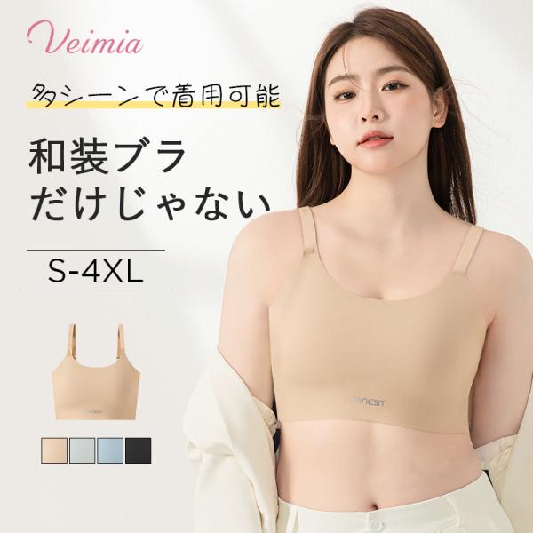 ★ストアからのお知らせ★現在、ブラックのL、ベージュのM・L・XLサイズが大阪倉庫で一時的に在庫切れとなっています。補充分がまだ輸送中のため、上記サイズの商品は海外倉庫から発送されます。全サイズの優良配送は約1週間程度で復旧する予定ですご不...