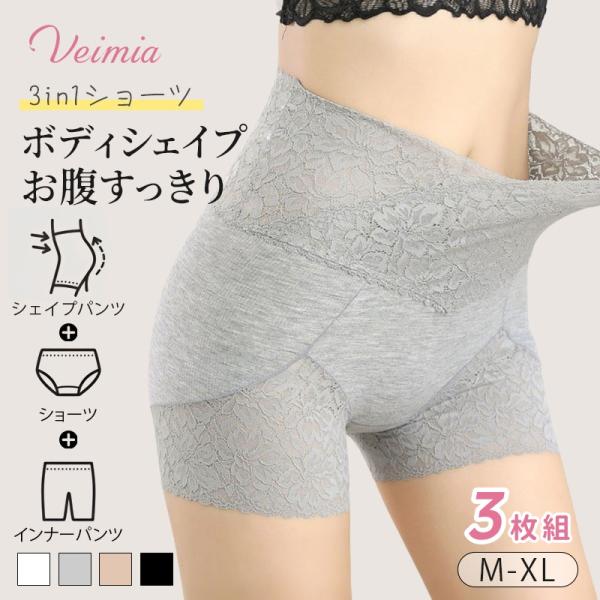 ■商品詳細高弾力レースでお腹周りをしっかりサポート。快適なフィット感を提供し、締め付け感ゼロ!優れた通気性を持つ爽やか素材が重ね着不要で蒸れを防ぎ、一日中快適。ファッション性と機能性を兼ね備えた理想的な一枚！ ペチパンツにも最適ブランド V...
