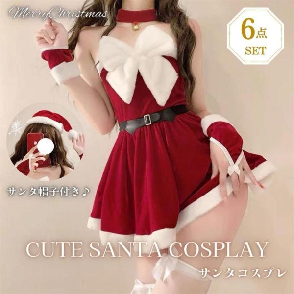 ＼クリスマスで着るサンタコスはこれで決まり！／白い大きなリボンが特徴のサンタクロースのコスチューム♪ベアをスカートにインしてワンピース風に着るとクロップド丈でも着れます♪黒ベルトで引き締め効果があり♪背中はバックオープン仕様。可愛いだけでは...
