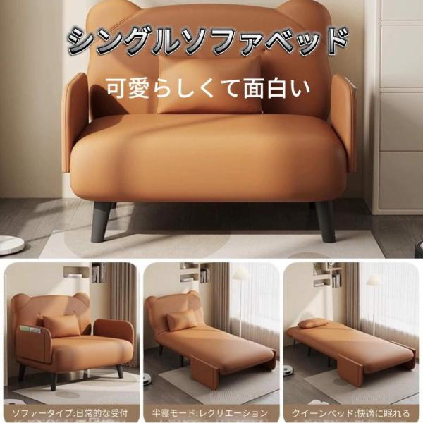 操作手順1.ソファーの前に十分なスペースを残します。2.肘掛けを前に開き、ソファーの座布団を下に倒して床面に着くまで下げ、背もたれを 1 段階後ろに調整します。3.背もたれの後ろに隠れているベッドの足を開き、背もたれを下に倒してベッドの面と...