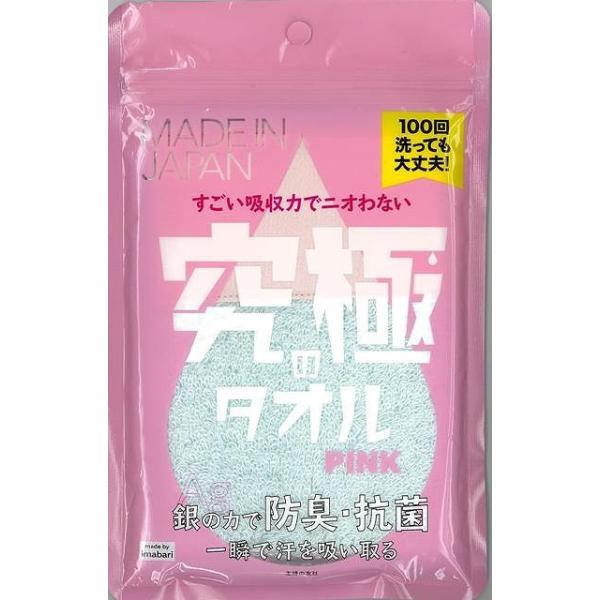 ●表面と裏面で違う糸を使用したハンドタオル●表面は吸水性の良い細い糸、裏面にはふわふわの無撚糸（むねんし）を使用し、使うほどに柔らかくなるタオル