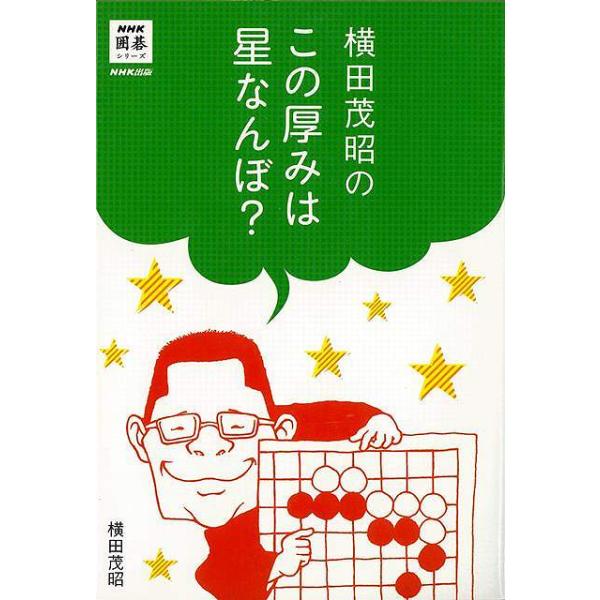 厚みの強さを見極めるコツ、厚みの強化と使い方のポイントを、やさしくわかりやすく解説します！