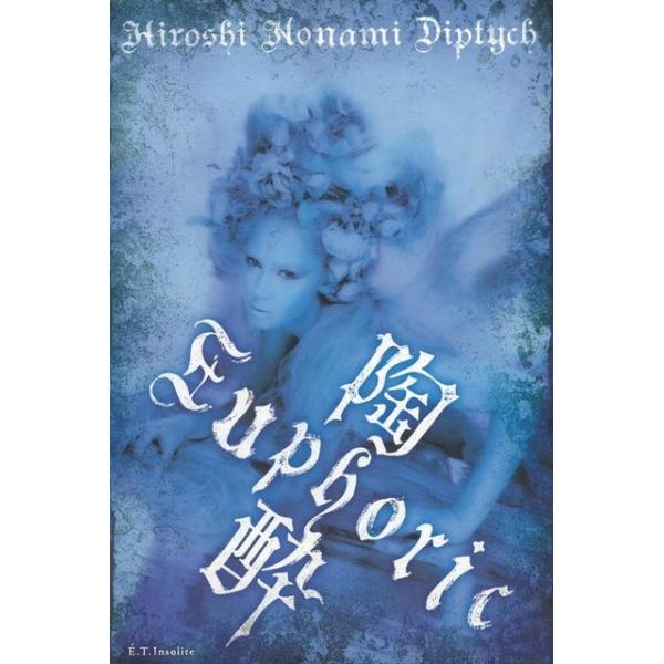 官能や陶酔を自己完結的に享受する女神たち。写真家・野波浩が究極の美学のもとに創り上げた、汎東方趣味的でエキゾティックな世界が展開する、陶酔感に包まれた写真集。