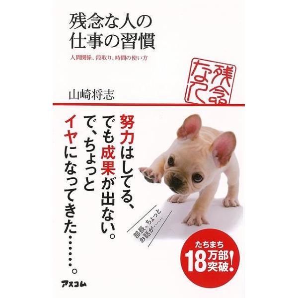 会社の近くに小さな印刷所がある。毎日、女性が山積みの紙の束を台車で運ぶのだが、ブロックの継ぎ目があるためガタガタ揺れる。彼女は、束が落ちないように押さえ、直し、また運び始める。工夫を重ねた相当な熟練だ。しかし、このスキルは本当に必要だろうか...