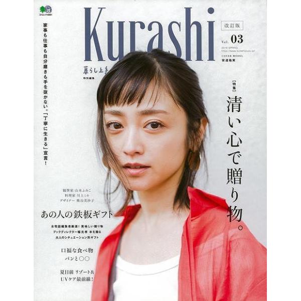 私たちは様々なシチュエーションでわたしたちはギフトを贈ります。「失敗しないように」、「わたしのお気に入りだから」、「１点もの」など、贈り物選びの考え方は様々ありますが、肝要なことは、選んだものよりも相手を思いやる心。相手を思って選んだかどう...