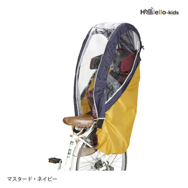 雨の日も安心、もっと快適。ヘッドレスト付リヤチャイルドシート用レインカバーRCR-008特徴■前も横もオープン。選べる開閉方法で乗せ降ろしもラクラク。■高さがあるから空間ひろびろ。■開閉できる上部窓付で通気性GOOD。■晴れの日はくるくる収...