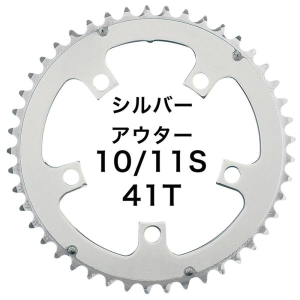 日本の地形に合ったベストギア比を・・・ 日本シクロクロス界のレジェンド「辻浦圭一」 のアイデアを具現化したシクロクロスチェンリ ング。ドライ系とウェット系の中間、日本の土 壌環境に於いて、起伏・コース幅・土の質・一 周の距離など、スピード変...