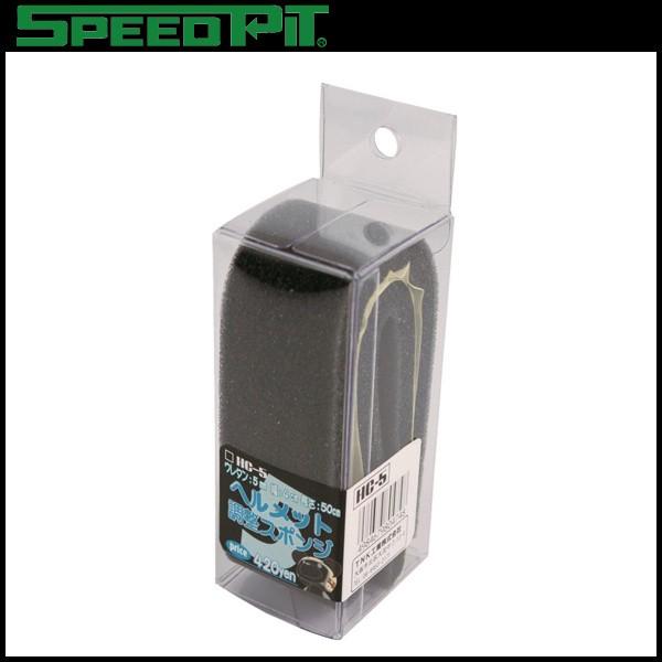 サイズ：厚さ約5mm／幅約4cm×長さ約50cm素材：ウレタン+厚スポンジ特徴：粘着テープ付き。