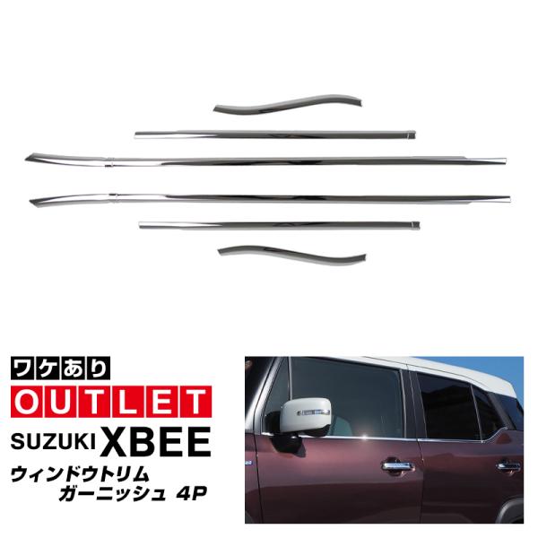 【この商品はアウトレット品です】■ご購入される製品の状態などを選ぶことはできません。(傷、凹み、変色等)■アウトレット商品は、通常商品とは異なり、返品・返金、交換などの一切のサポートを受けることができません。■使用には支障ありませんが、気に...