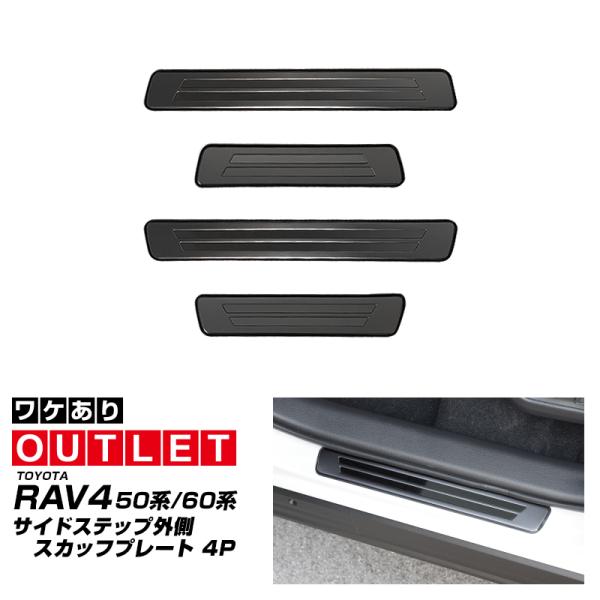【この商品はアウトレット品です】■ご購入される製品の状態などを選ぶことはできません。(傷、凹み、変色等)■アウトレット商品は、通常商品とは異なり、返品・返金、交換などの一切のサポートを受けることができません。■使用には支障ありませんが、気に...
