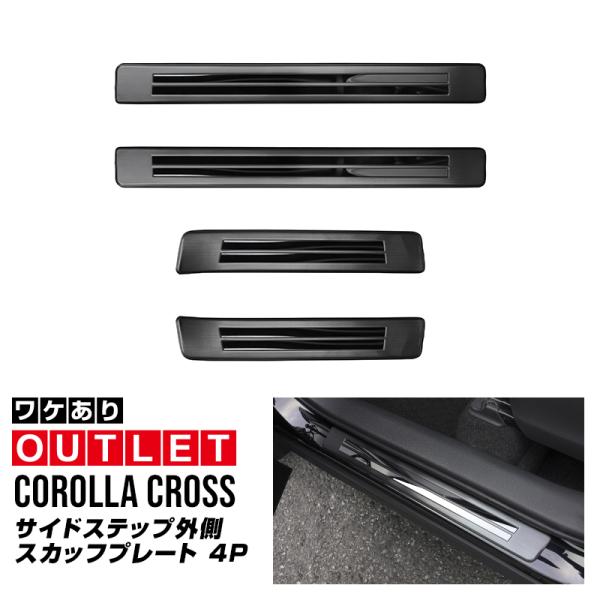 【この商品はアウトレット品です】■ご購入される製品の状態などを選ぶことはできません。(傷、凹み、変色等)■アウトレット商品は、通常商品とは異なり、返品・返金、交換などの一切のサポートを受けることができません。■使用には支障ありませんが、気に...