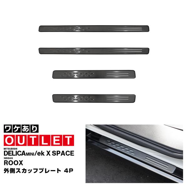 【この商品はアウトレット品です】■ご購入される製品の状態などを選ぶことはできません。(傷、凹み、変色等)■アウトレット商品は、通常商品とは異なり、返品・返金、交換などの一切のサポートを受けることができません。■使用には支障ありませんが、気に...