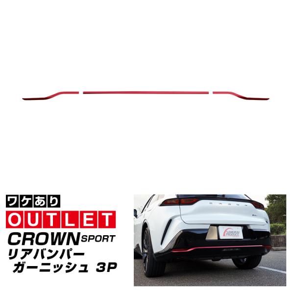 【この商品はアウトレット品です】■ご購入される製品の状態などを選ぶことはできません。(傷、凹み、変色等)■アウトレット商品は、通常商品とは異なり、返品・返金、交換などの一切のサポートを受けることができません。■使用には支障ありませんが、気に...