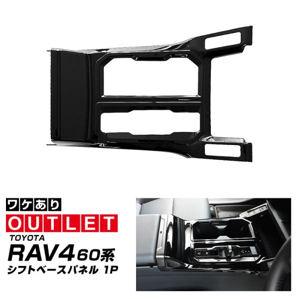 【この商品はアウトレット品です】■ご購入される製品の状態などを選ぶことはできません。(傷、凹み、変色等)■アウトレット商品は、通常商品とは異なり、返品・返金、交換などの一切のサポートを受けることができません。■使用には支障ありませんが、気に...