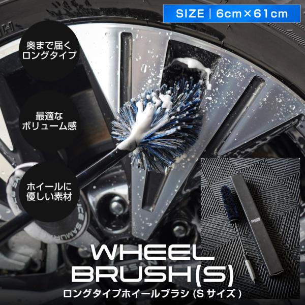 ■商品説明長期のテストと改良を経て開発された『優れたバランス性能』をもつ当社オリジナルのホイールブラシです。こだわりのブラシの長さは、洗剤の飛び散りを防ぎつつ掃除対象を見やすく使いやすい最適の長さに設計。柔軟性と硬さのバランスが考慮されたブ...