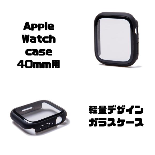 【ブランド】（弊社ブランド）THE PROOF FACTORY（ザ プルーフ ファクトリー）【商品仕様】約H40×W37×D10mm【対応機種】Apple Apple Watch 40mm 対応【素材】PC/ガラス【カラー（主）】BLACK...