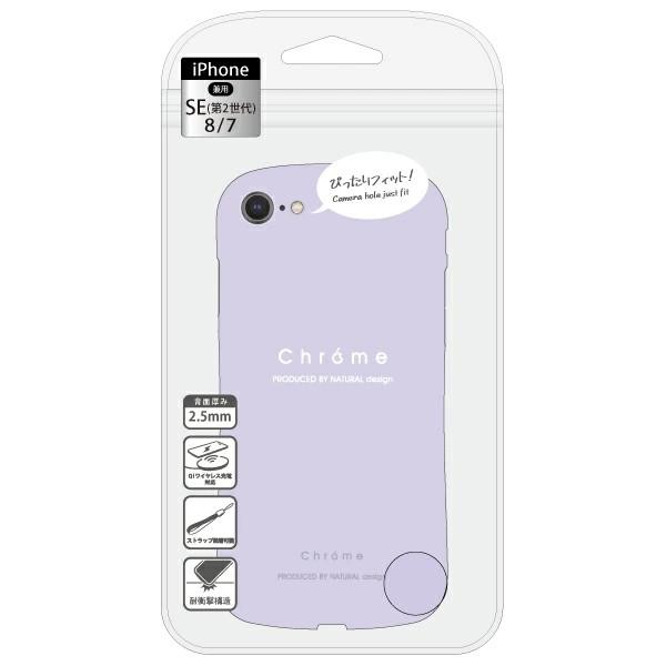 対応機種iPhoneSE 3世代iPhoneSE 2世代iPhone8iPhone7iPhone6sキーワードスマホ スマートフォン 携帯 モバイル グッズ アクセサリー おしゃれ 人気 メンズ レディース ブランド 通販 最新 プレゼント...